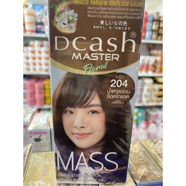 สีย้อมผม ดีแคช มาสเตอร์ แมส คัลเลอร์ ครีม 50/60 มล. Dcash Master Mass Color Cream 50/60 ml ...