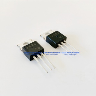 คู่ B826 D1062 Transistor ทรานซิสเตอร์ 2SB826 2SD1062 (สินค้าในไทย ส่งเร็วทันใจ) | Shopee Thailand