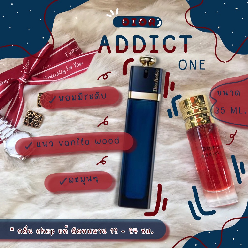 ️กลิ่นShop แท้️! ️น้ำหอม Dior Addict One ดิออร์แอดดิกวัน น้ำหอมผู้หญิง ...