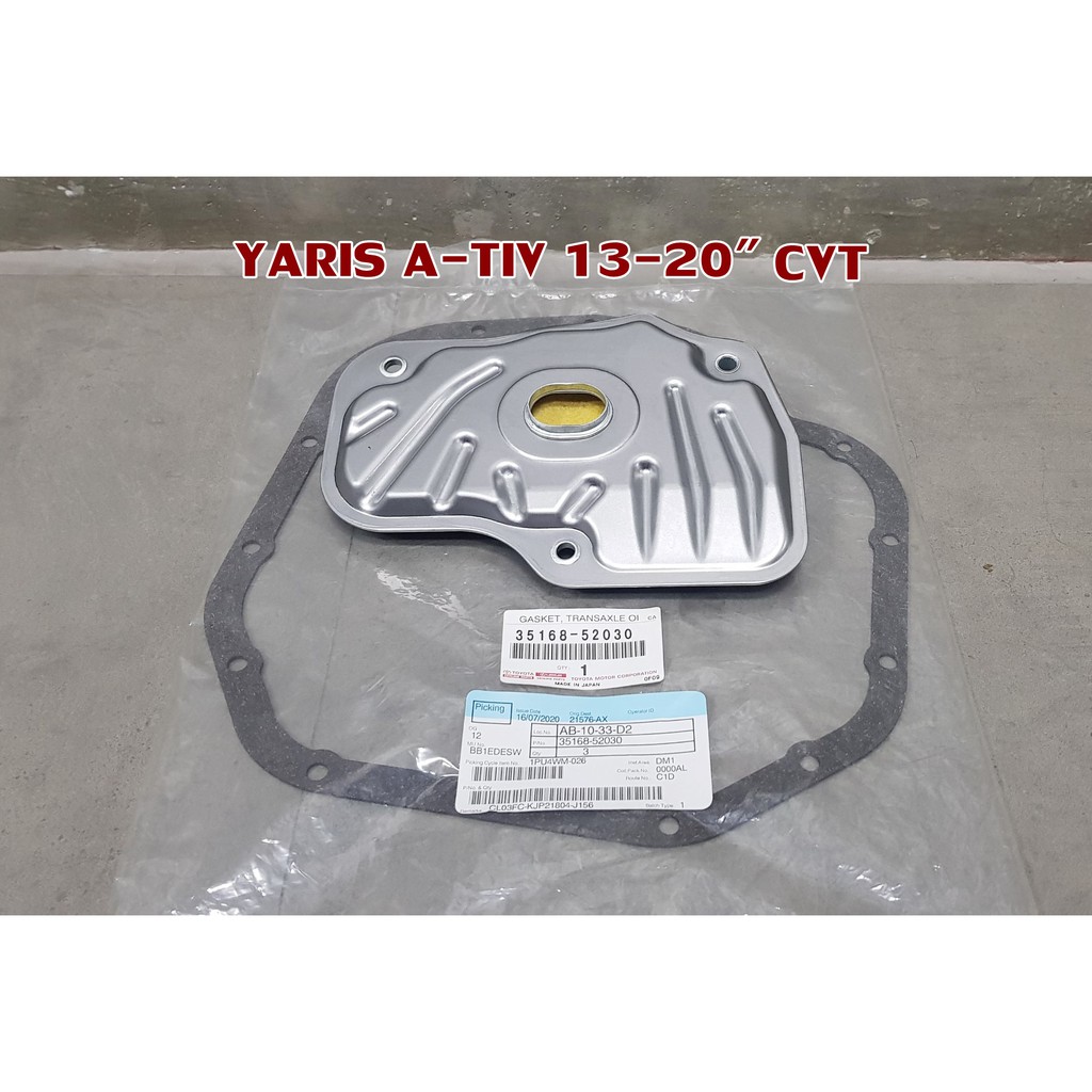 กรองเกียร์ออโต้เทียบ TOYOTA YARIS A-TIV 1.2 CVT 13-20" WTR-35330-52060/ ...