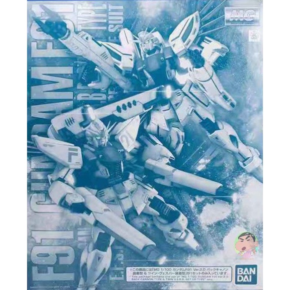 Bandai Gundam MG 1/100 F91 Gundam Back Cannon Type & Twin VSR Set Up ...