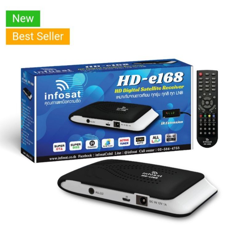 กล่องดาวเทียม infosat HD-e168 | Shopee Thailand