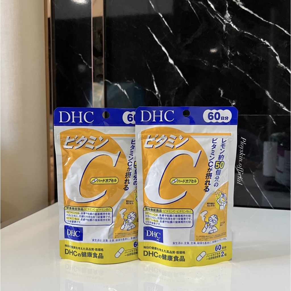 DHC Vit C 60 Days 120 เม็ด ของแท้ 100% | Shopee Thailand
