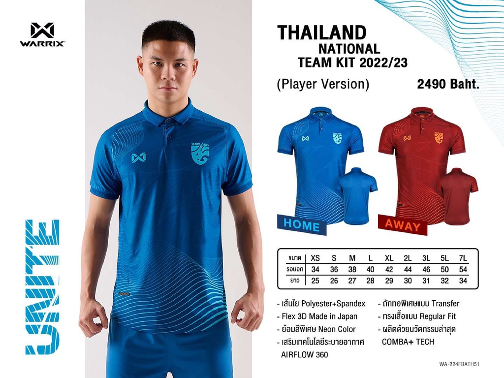 WARRIX Thailand National Team Kit 2022/23 (Player Version) (WA ...