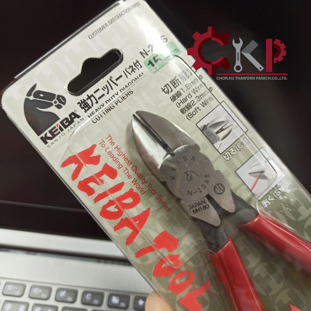 KEIBA คีมปากเฉียง ด้ามบาง รูเดียว N-206S 6" , ด้ามหนา ปัดเงา หรือ ชุบ // ออกใบกำกับภาษีได้ ...