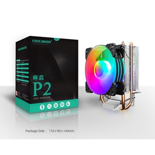 CPU Cooler Coolmoon P22 RGB Heatsink ซิงค์ลม พัดลมระบายความร้อน ...
