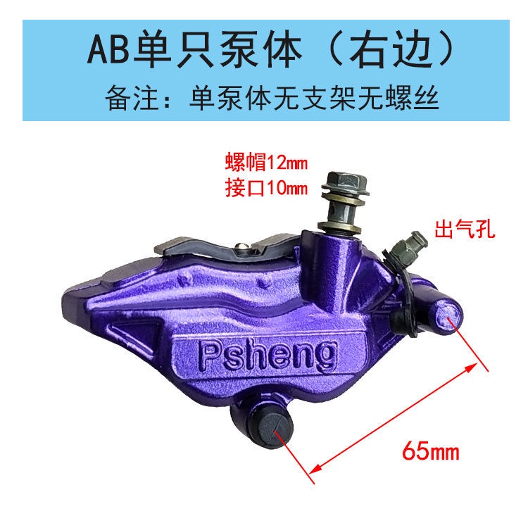 ☢♚ หนุ่มหล่อ Xun Ying เต่าใหญ่ มอเตอร์ไซค์ไฟฟ้า ปั๊มดิสก์เบรก ไฟผี ...