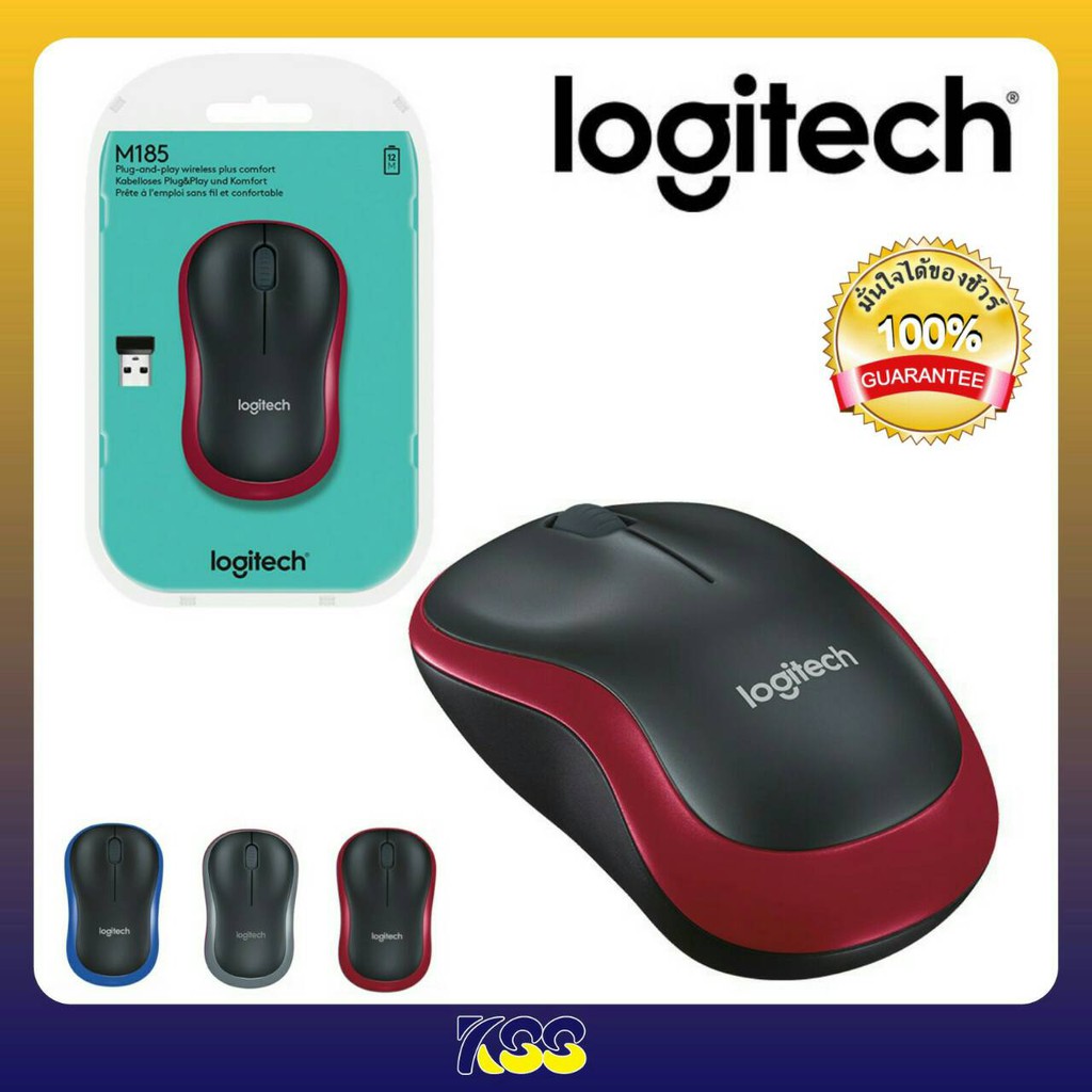 Logitech M185 Compact Wireless Mouse (เมาส์ไร้สาย) | Shopee Thailand