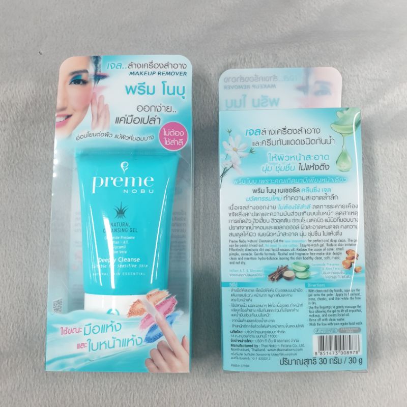 Preme nobu cleansing gel 30g | Shopee Thailand