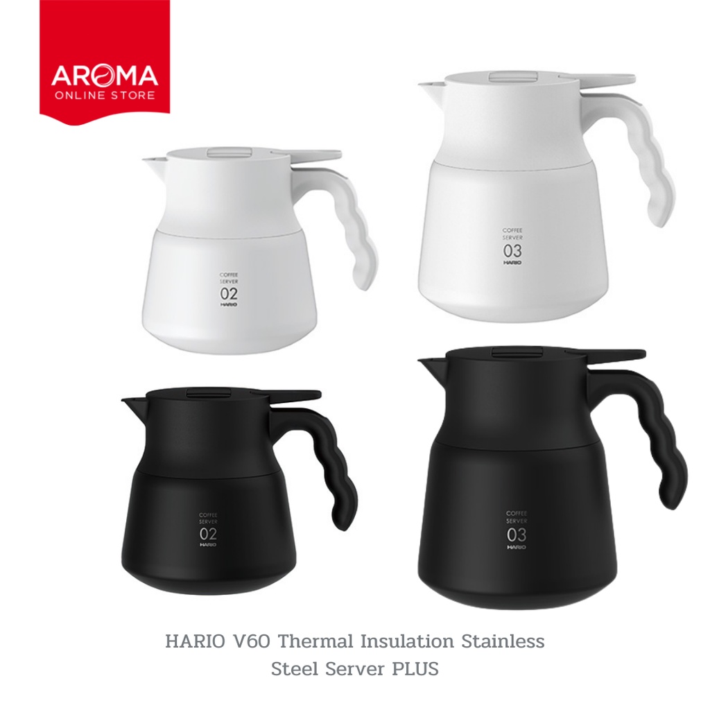 HARIO เซิร์ฟเวอร์ สแตนเลส V60 Thermal Insulation Stainless Steel Server PLUS (256 257 258 259 ...