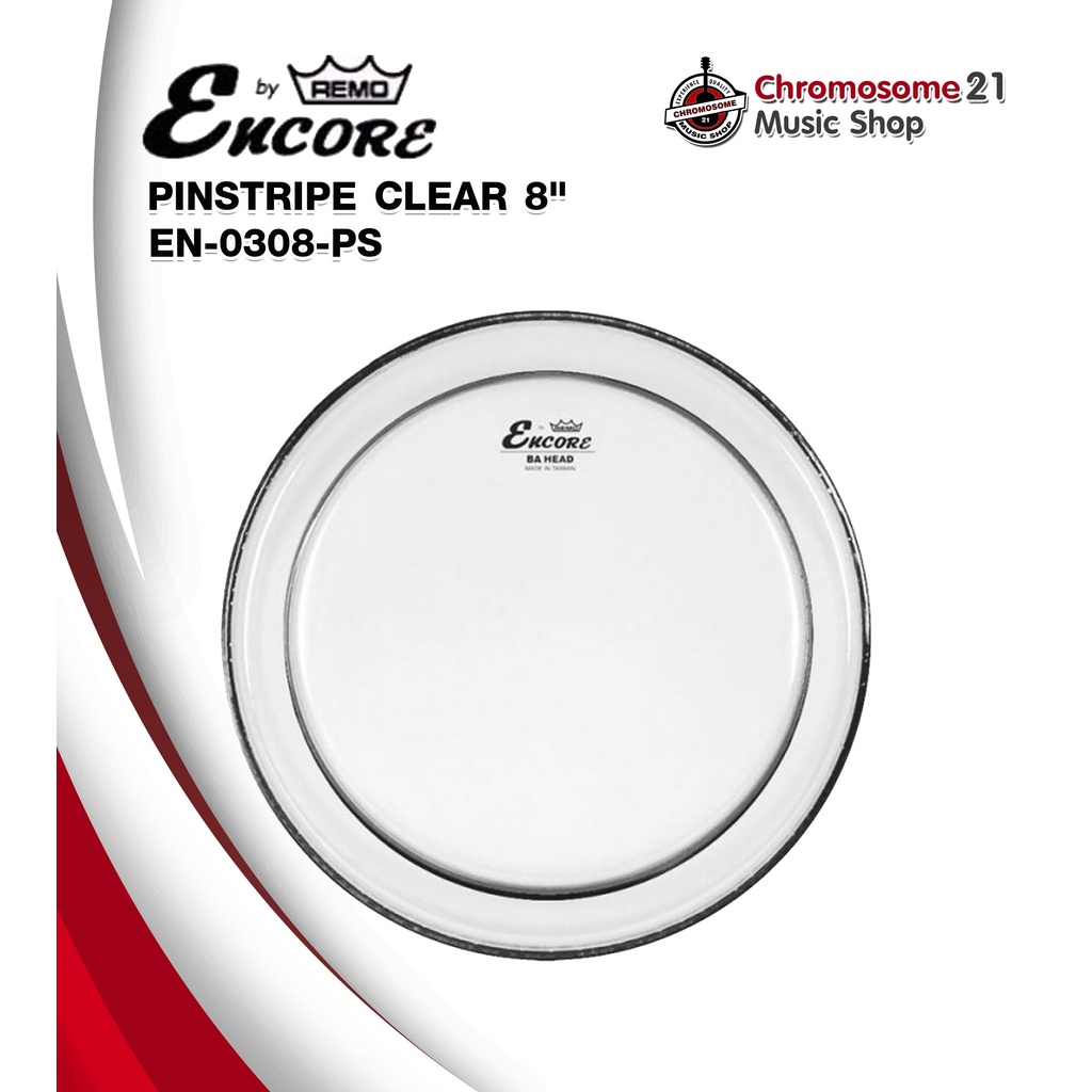 หนังกลองทอม Encore By Remo รุ่น EN-0308-PS ขนาด 8 นิ้ว made in taiwan ...