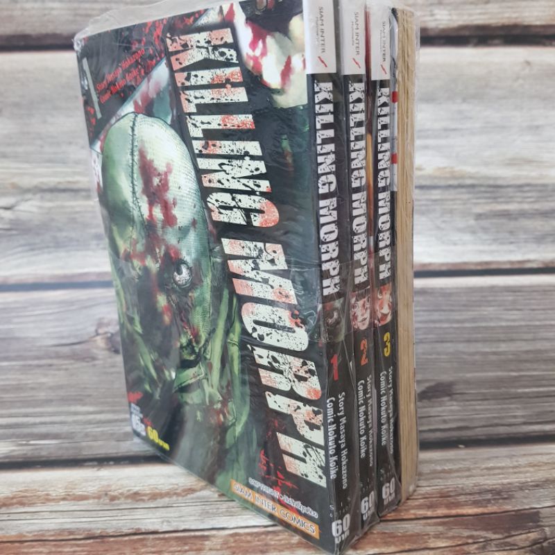 Killing Morphเล่ม1-4 มือหนึ่งในซีล พร้อมส่ง | Shopee Thailand