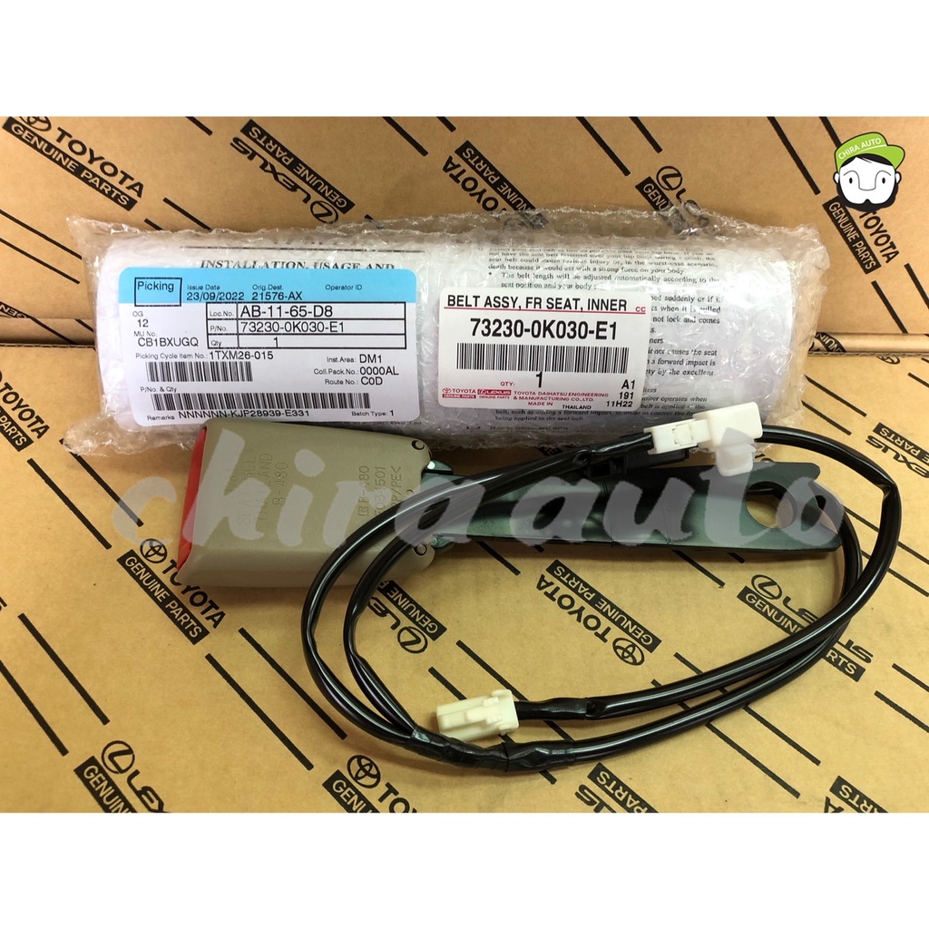 ตัวล็อคเข็มขัดนิรภัยเบาะหน้าซ้าย Toyota fortuner 2010 (73230-0K030-E1) แท้ห้าง Chiraauto ...