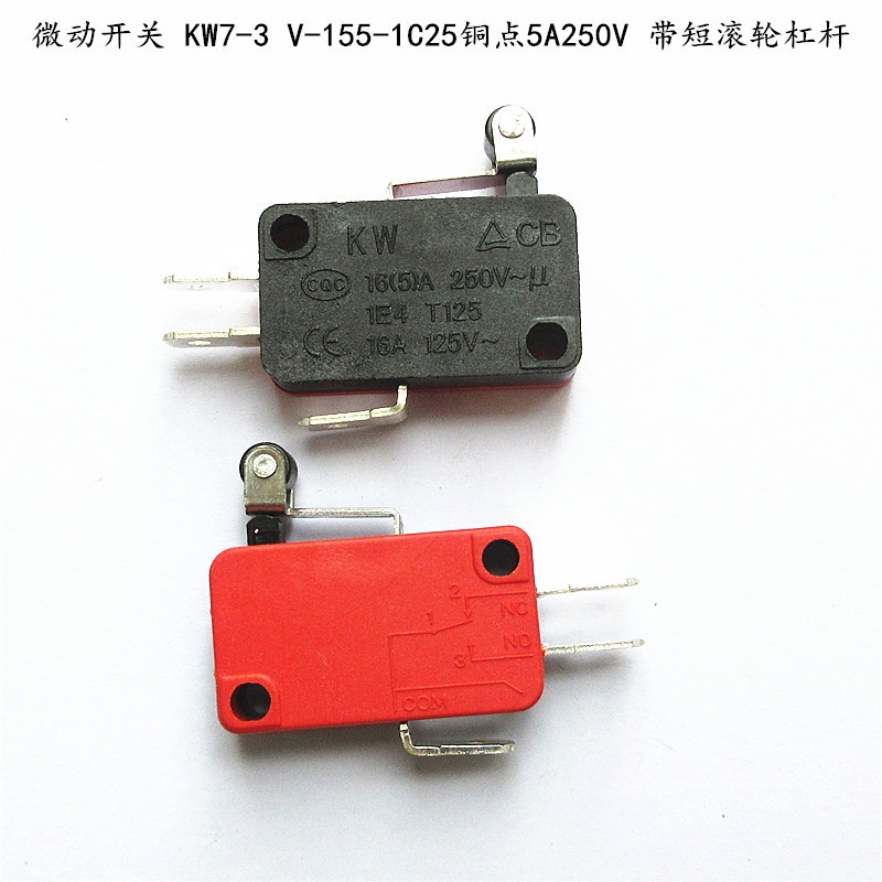 สวิตช์สัมผัสเตาอบไมโครเวฟ ไดนามิก KW7 Series V-15 152 153 155-1C25 | Shopee Thailand