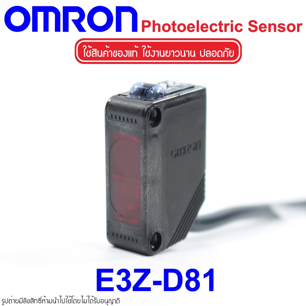 E3Z-D81 OMRON E3Z-D81 OMRON Photoelectric Sensor OMRON โฟโต้อิเล็กทริคเซนเซอร์ E3Z-D81 ...