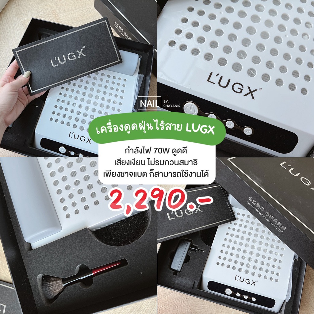 เครื่องดูดฝุ่นไร้สาย Lugx | Shopee Thailand