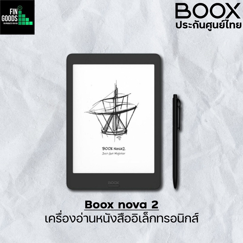 Boox Nova 2 เครื่องอ่านE-Book จอ E Ink ถนอมสายตารุ่นใหม่ บนจอขนาด 7.8 ...