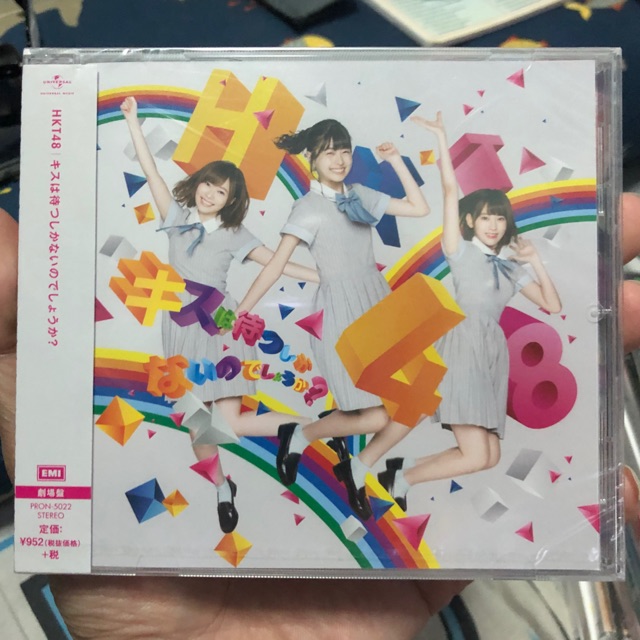 CD เพลง Japanese Girl group | Shopee Thailand