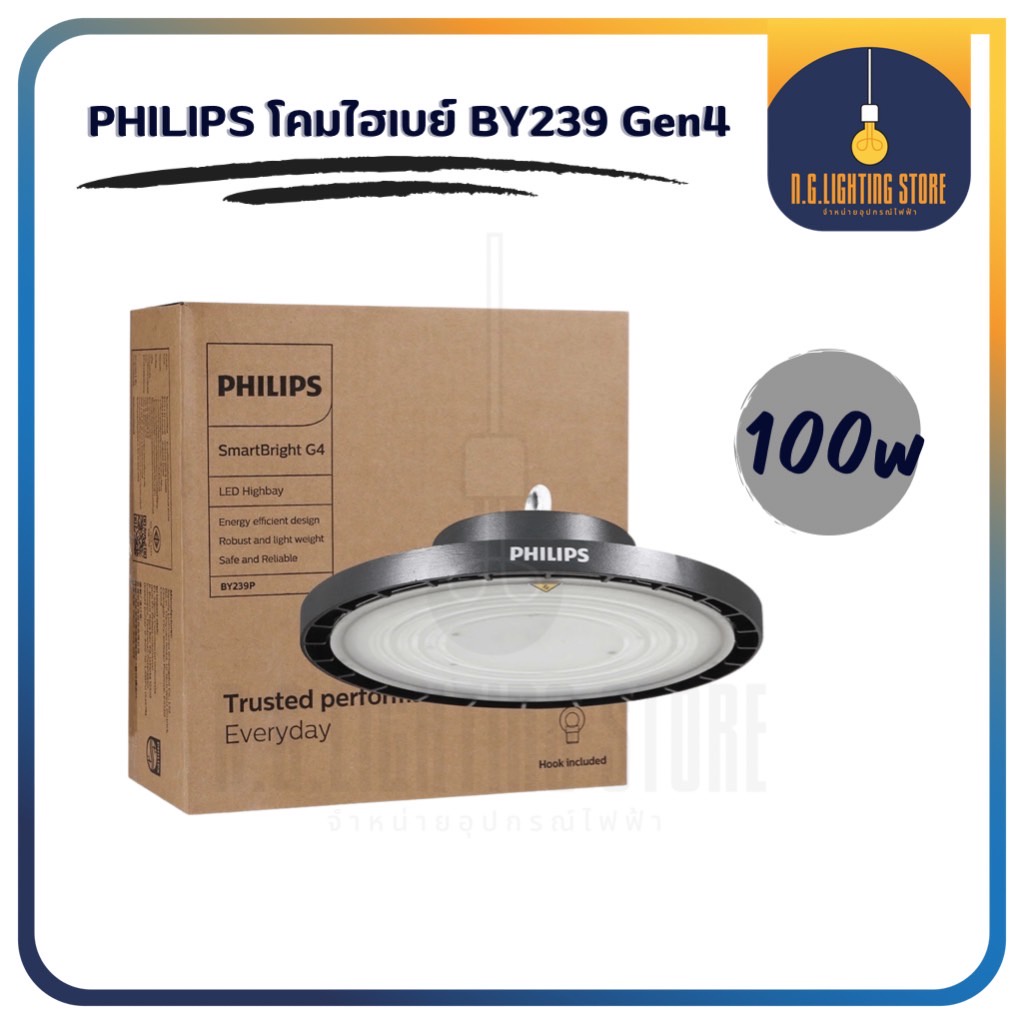 (รุ่นใหม่) PHILIPS UFO HIGH BAY โคมไฮเบย์ ฟิลิปส์ LED 60w 100w 150w ...