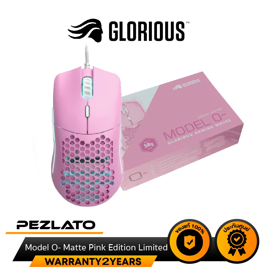 Glorious Model O- Gaming Mouse Matte Pink (ชมพูด้าน) | Shopee Thailand