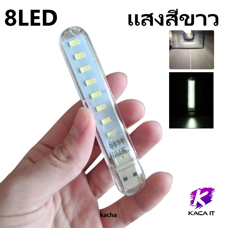 Mini USB 3LED 8LED Night Light U Disk LED Light Computer Desk Light Mobile Power Bank LED Night ...