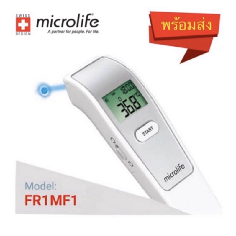 เครื่องวัดอุณหภูมิ Microlife FR1MF1 อินฟาเรด เทอร์โมมิเตอร์ เครื่องวัด ...