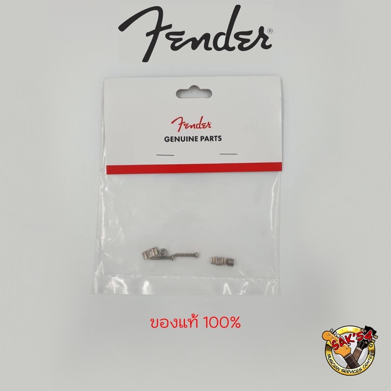 Fender Vintage-Style Stratocaster String Guides | Shopee Thailand