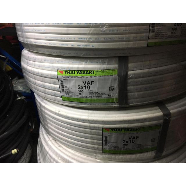 สายไฟ VAF 2x10 sq.mm. ยาซากิ YAZAKI ความยาว 100 เมตร | Shopee Thailand