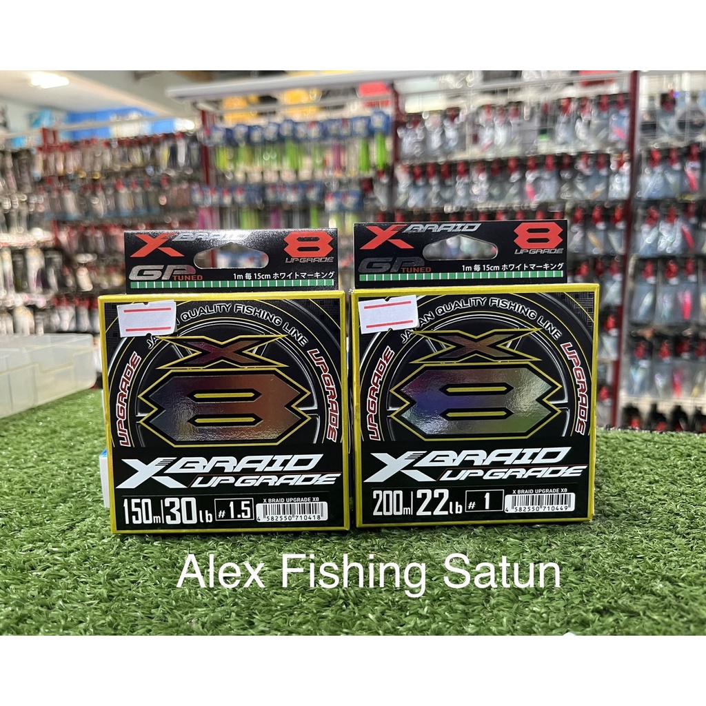 สายPE X Braided UPGRADE X8 ยาว200/300เมตร | Shopee Thailand