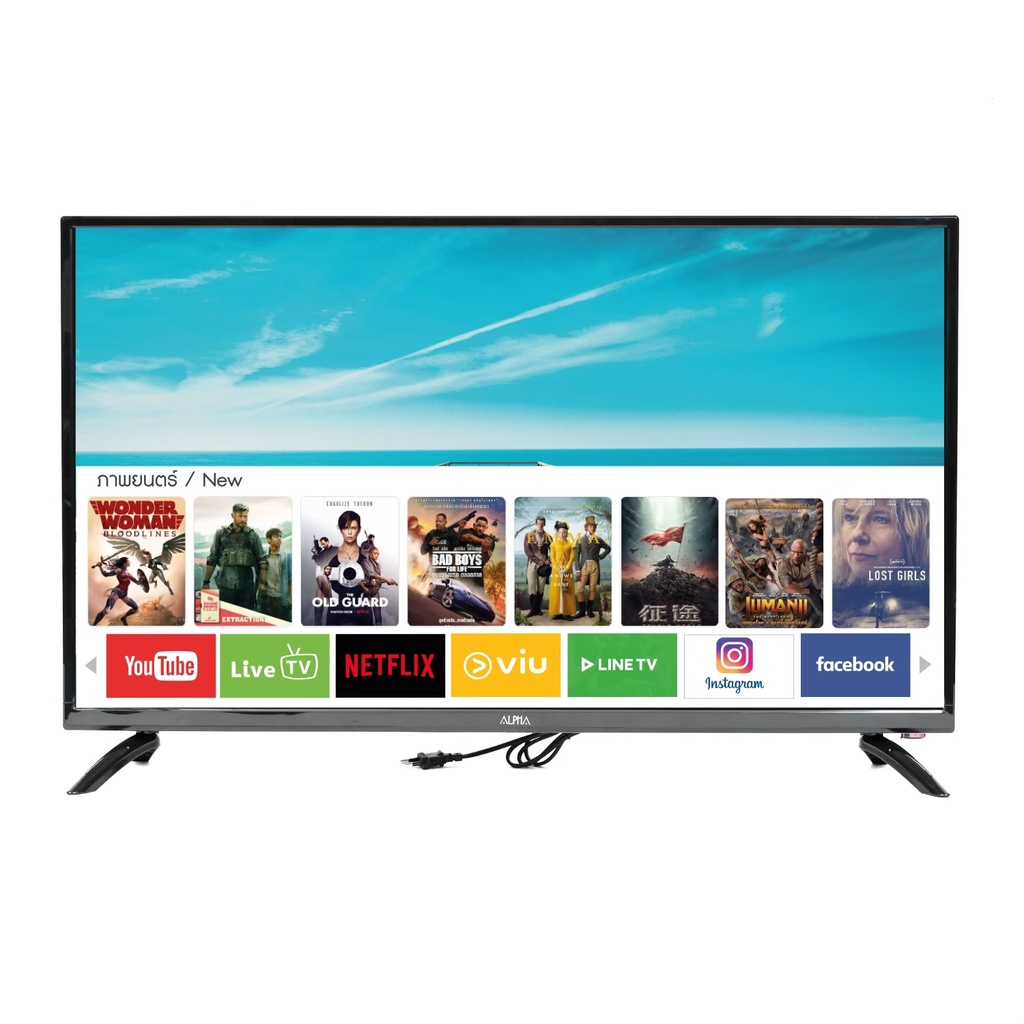 ALPHA SMART TV LED ขนาด 32นิ้ว รุ่น #LWD-325 AA(รับประกัน 2 ปี ...