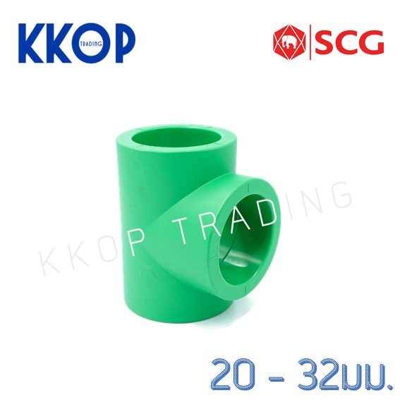 สามทาง PP-R พีพีอาร์ SCG เอสซีจี ขนาด 1/2" - 1" (20-32มม.) PPR | Shopee Thailand