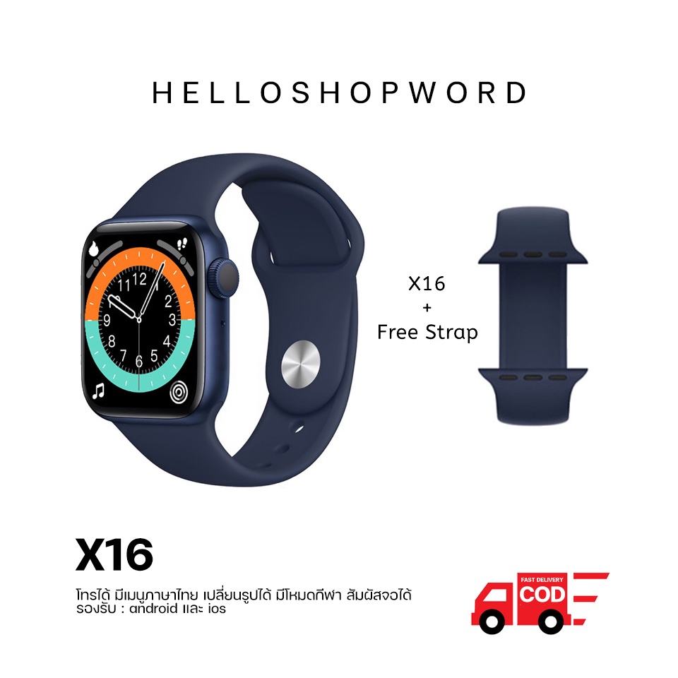 นาฬิกา smart watch x16 | Shopee Thailand