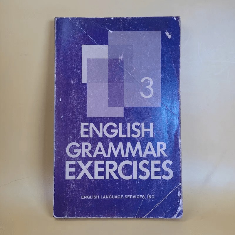 English Grammar Exercises 3 - Collier Macmillan | Shopee Thailand