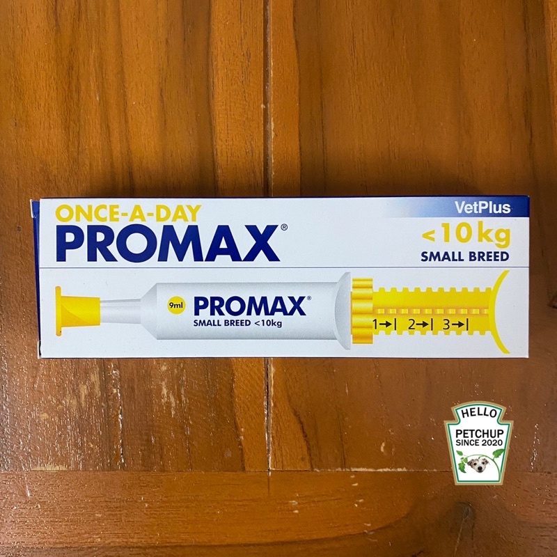 PROMAX Vetplus Small Breed 9 ml. (หมดอายุ 01/2025) | Shopee Thailand