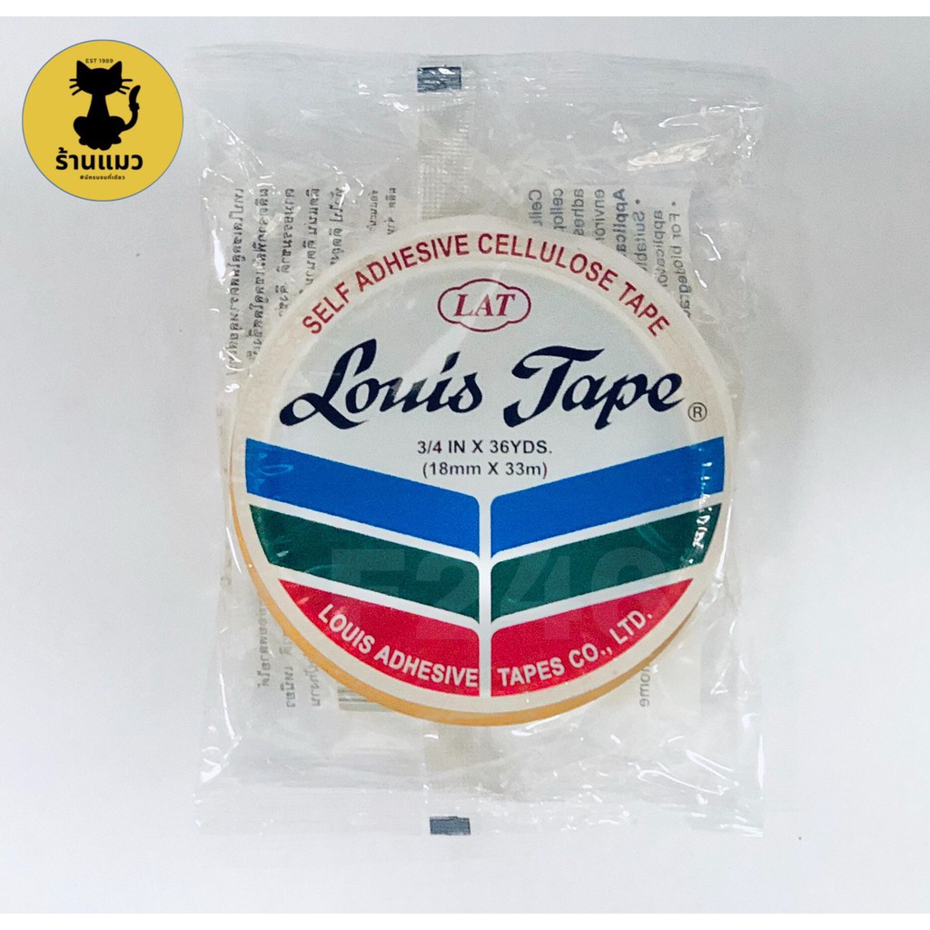 เทปใส Louis Tape แกนใหญ่ 3นิ้ว 1/2"และ 3/4" x 36 หลา 1กล่อง | Shopee ...