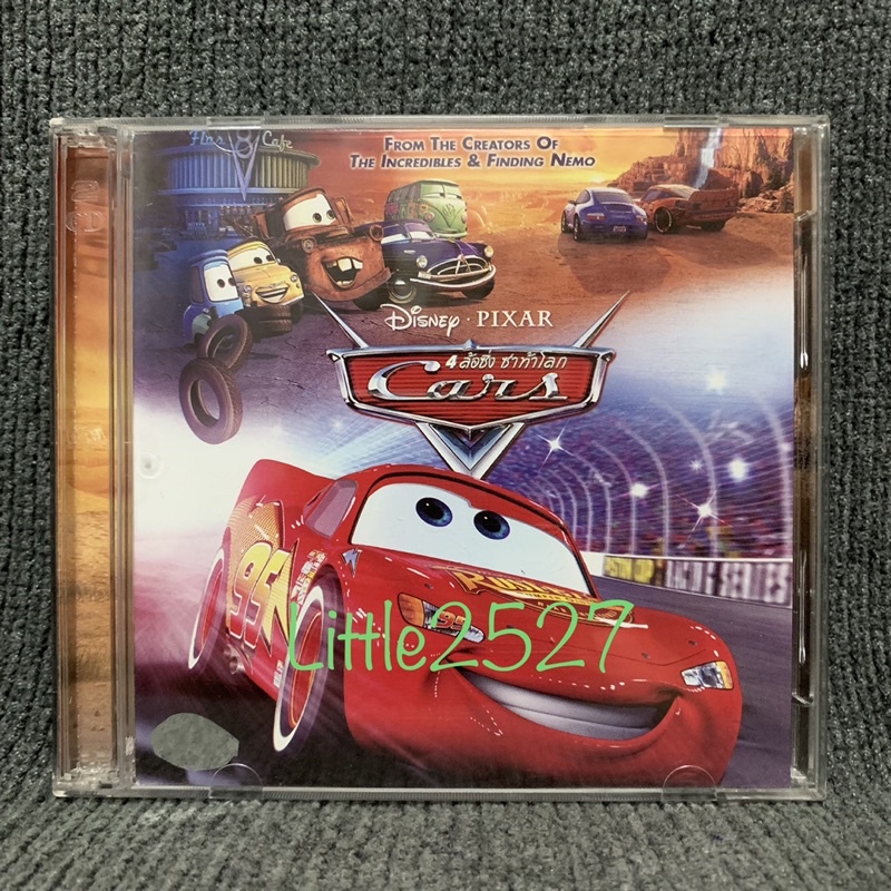 Cars / 4 ล้อซิ่ง...ซ่าท้าโลก (VCD) | Shopee Thailand