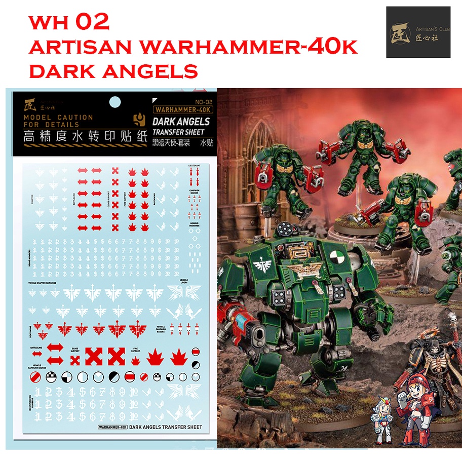 ดีคอลน้ำ [ARTISAN'S CLUB] WH02 DARK ANGELS WARHAMMER-40K WATER DECAL ...