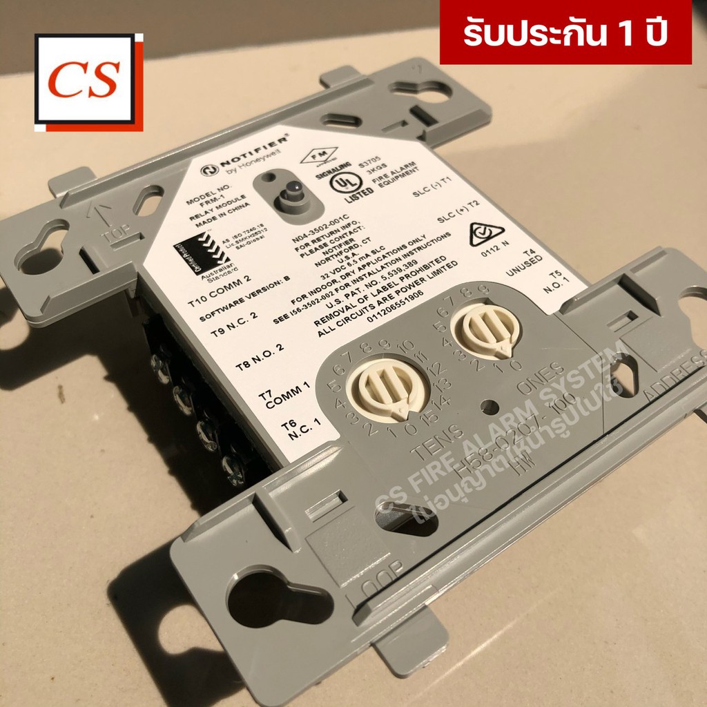 Relay Control Module Model: FRM-1 ( ยี่ห้อ Notifier ) | Shopee Thailand