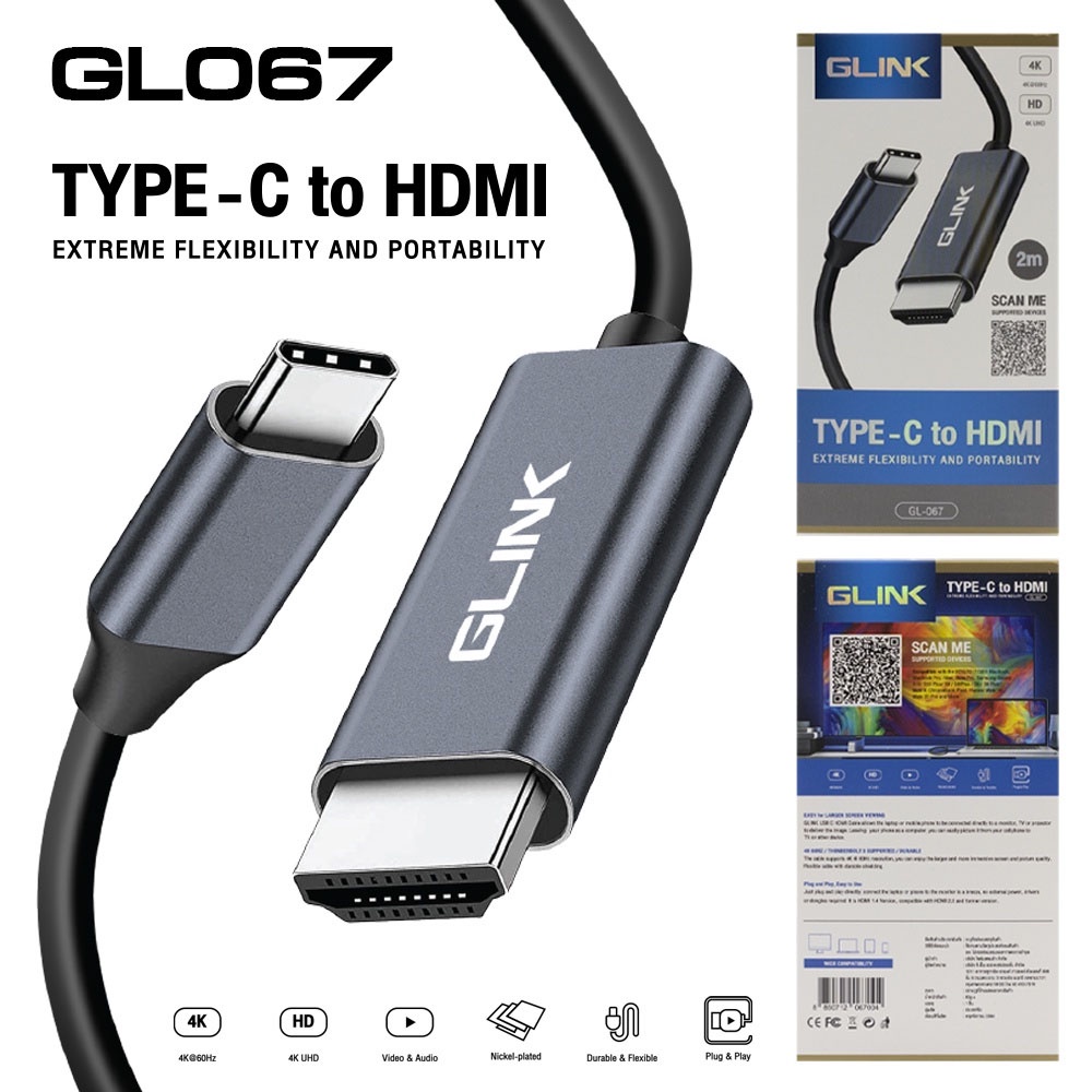 Glink GL-067 GL-007A Cable TYPE-C TO HDMI 4K 2M สายแปลงต่อมือถือออกจอทีวี มือถือ Android ต้อง ...