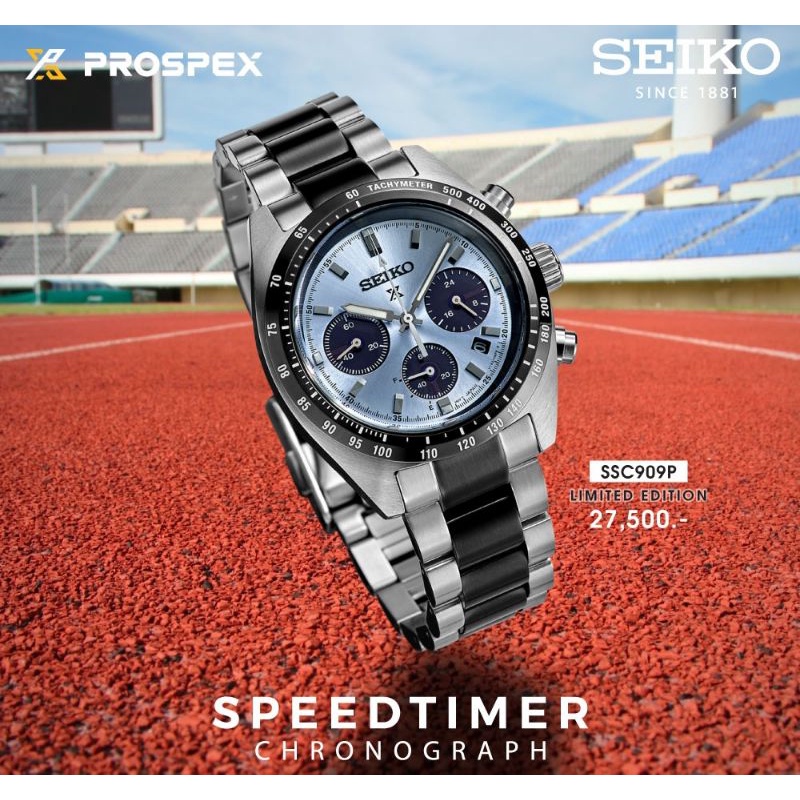 (พร้อมส่ง) SEIKO SEIKO Prospex Solar Speed Timer Chronogragh Limited Edition SSC909P ของแท้ป้าย ...