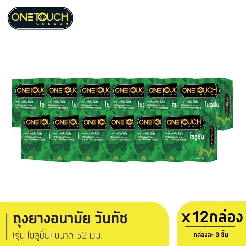 (12กล่อง) ถุงยางอนามัยวันทัช โซลูชั่น(3ชิ้น) Onetouch Solution Condom | Shopee Thailand
