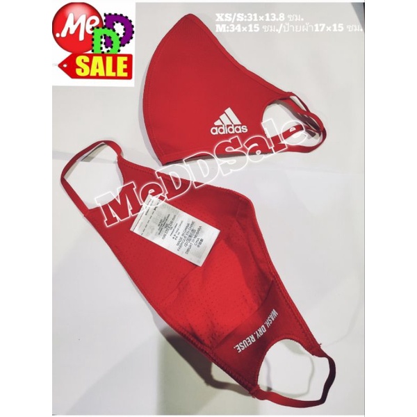 Adidas - ใหม่ หน้ากากผ้า 2 ชั้น+ช่องใส่แผ่นกรอง CLOTH MASK/ FACE COVERS ...