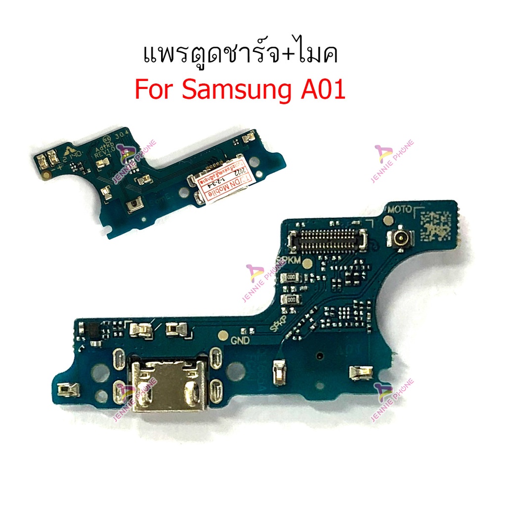 ก้นชาร์จ Samsung A01 แพรตูดชาร์จ + ไมค์ + สมอ Samsung A01 | Shopee Thailand