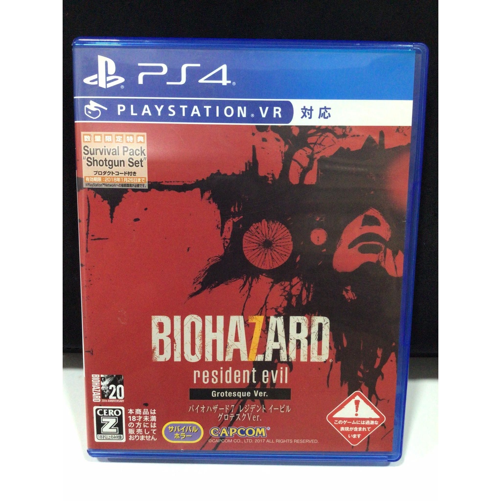 แผ่นแท้ [PS4] รวมทุกภาค Biohazard (Japan) Bio Hazard Resident Evil ...