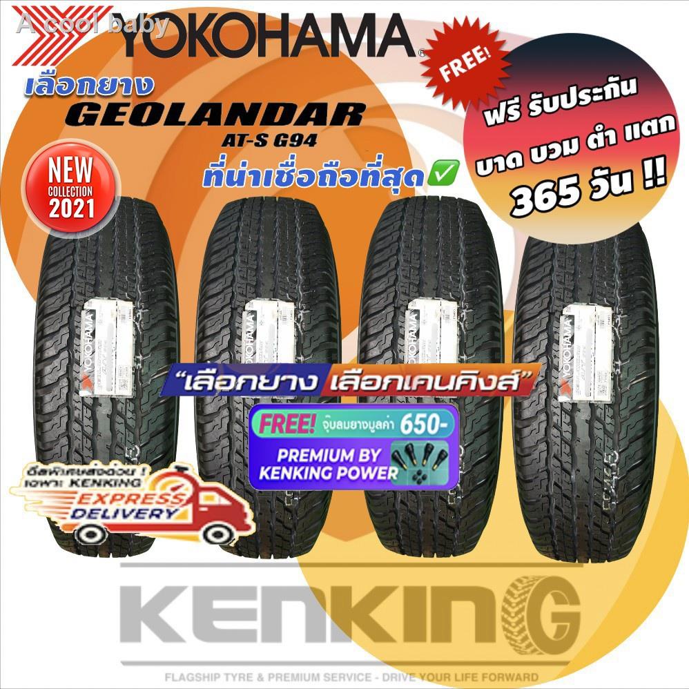 ผ่อน 0% 265/65 R17 YOKOHAMA GEOLANDAR G94 ยางใหม่ปี 2021 (4 เส้น) ยาง ...