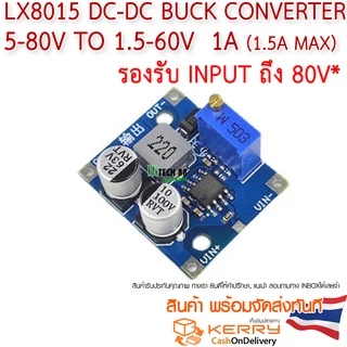 ช้อป dc to dc converter ราคาสุดคุ้ม ได้ง่าย ๆ | Shopee Thailand