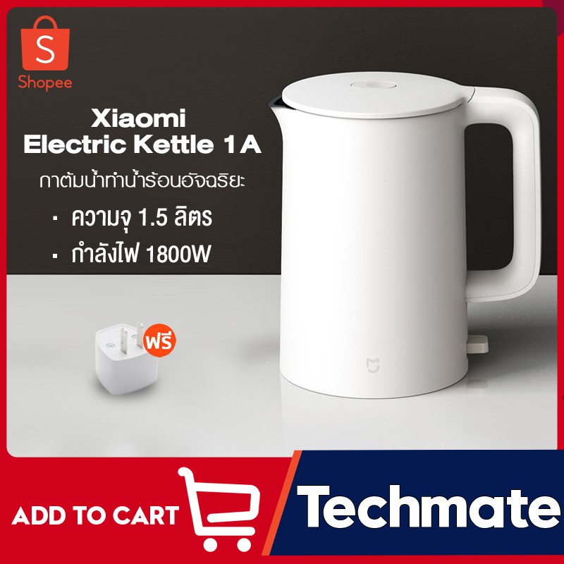 พร้อมส่ง！！ 【พร้อมส่ง】[รับ500c.CCB273SEPNW] Xiaomi Mijia Mi 1A Electric ...