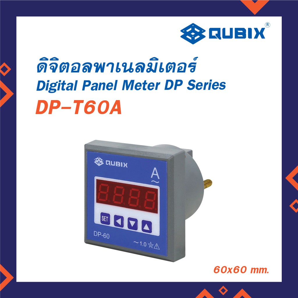 QUBIX ผ่าน CT ดิจิตอลพาเนลมิเตอร์ รุ่น DP-T60A 60x60 mm.Digital Panel ...
