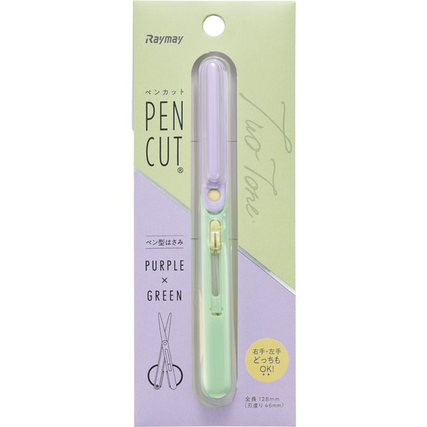 กรรไกรพกพา Raymay PENCUT | Shopee Thailand