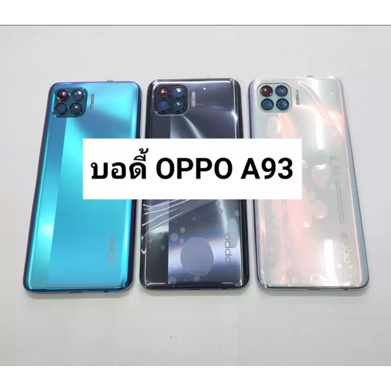 ชุดบอดี้ Oppo A93 เคสกลาง+ฝาหลัง ออกโป้A93 | Shopee Thailand